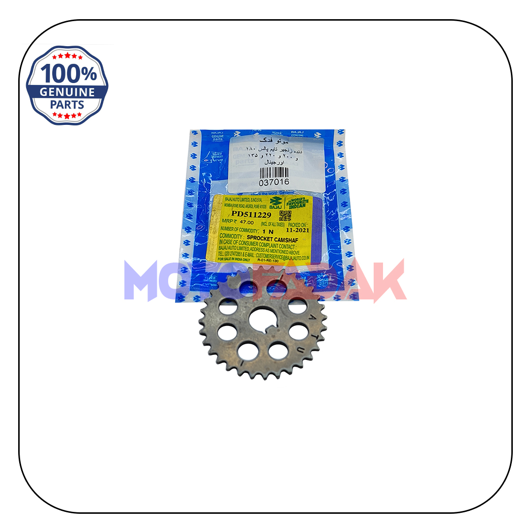 دنده زنجیر تایم پالس 180 و 200 و 220 و 135 و اونجر اورجینال - موتوفدک